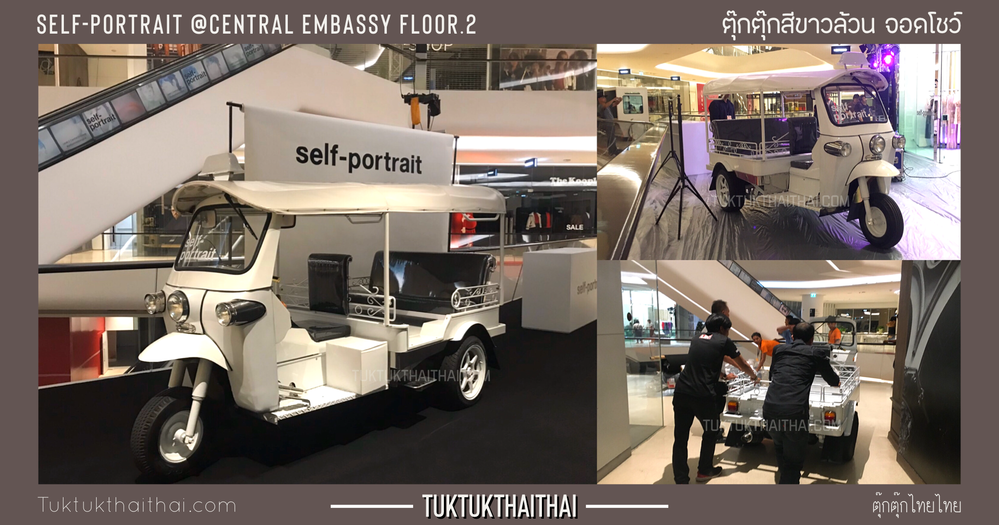 Self-Portrait @Central Embassy Floor.2 – TUKTUK THAITHAI