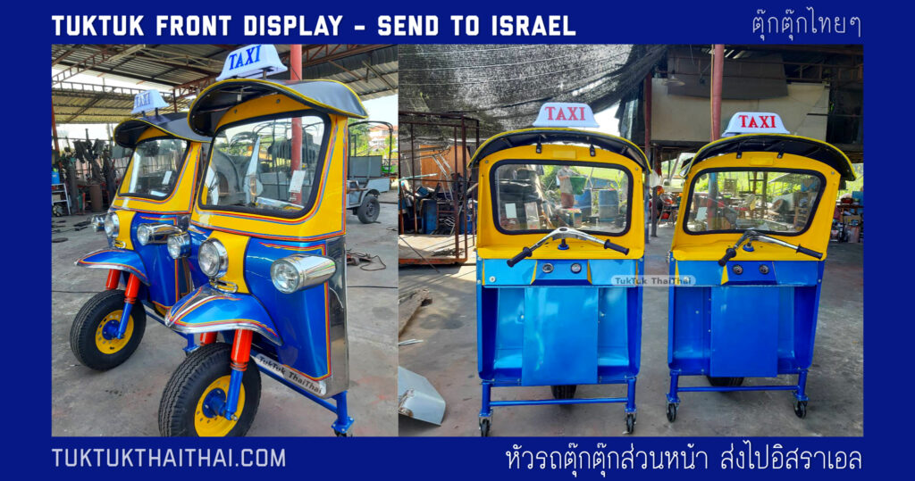 TUKTUK DISPLAY – TUKTUK THAITHAI