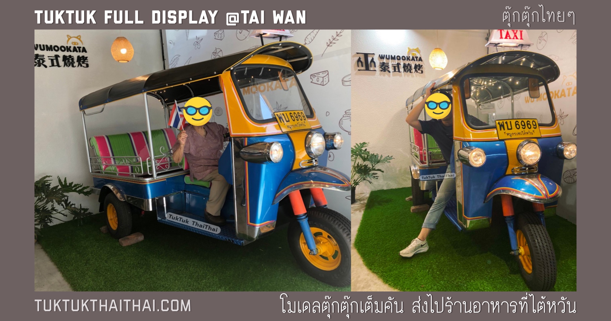 TUKTUK DISPLAY – TUKTUK THAITHAI