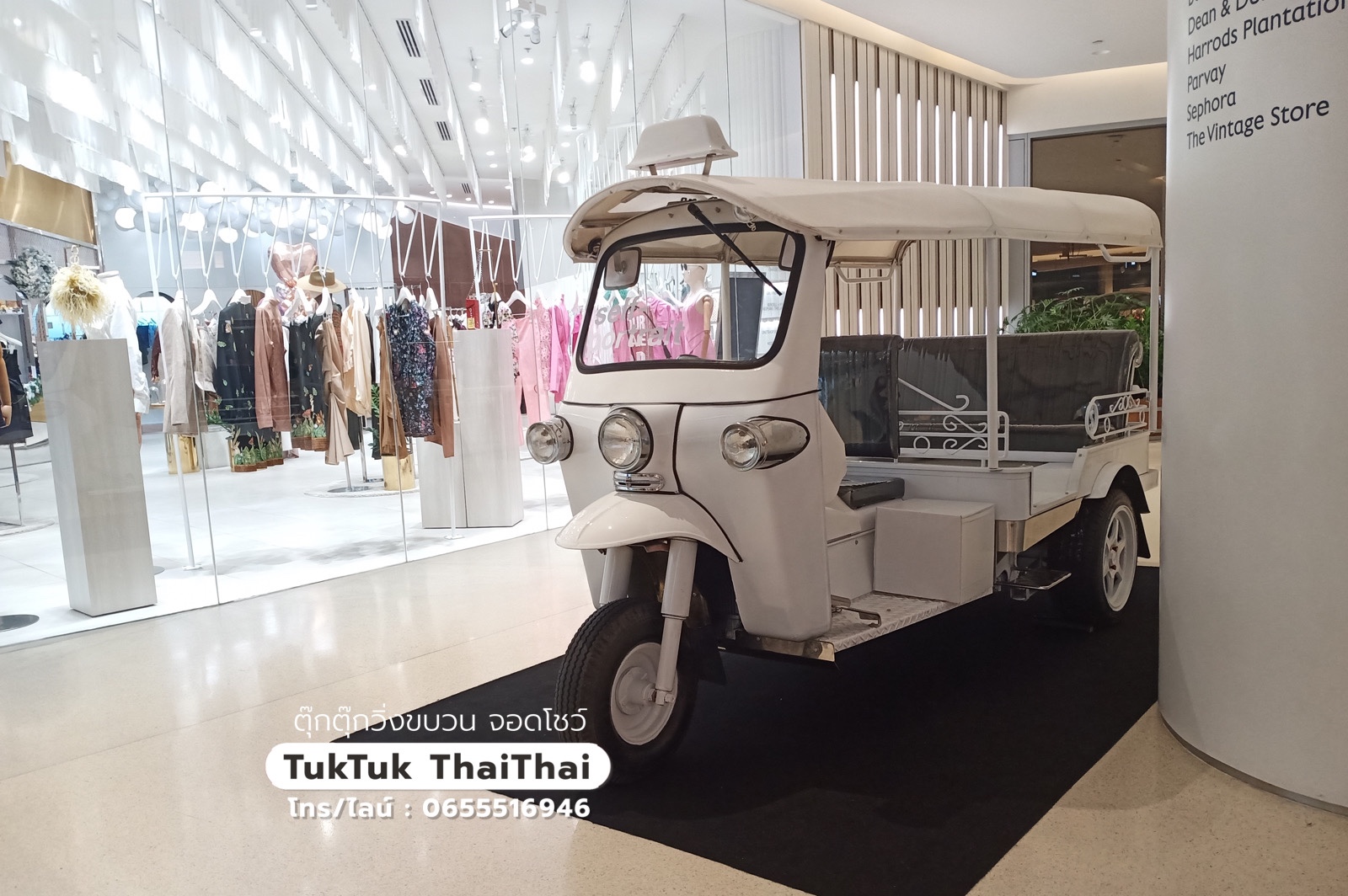 Self-Portrait @Central Embassy Floor.2 – TUKTUK THAITHAI